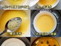 炖鸡蛋羹的做法步骤_蒸鸡蛋羹水比例是多少