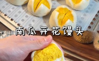 花型馒头怎么做_花型馒头做法窍门