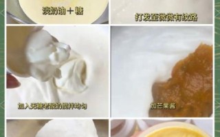 自制冰激凌怎么做_家用简单配方