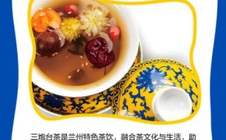 三炮台茶多少钱一斤_三炮台茶价格表