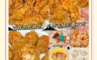 香酥鸡腿怎么做_香酥鸡腿腌制多久才入味