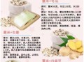 薏米的功效与作用是什么_薏米怎么吃祛湿效果最好