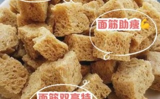 面筋是什么材料做的_面筋的制作原料有哪些