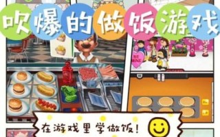 美食游戏大全下载_哪些美食手游值得玩