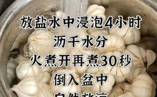 腌咸蒜一斤蒜放多少盐_咸蒜盐量比例