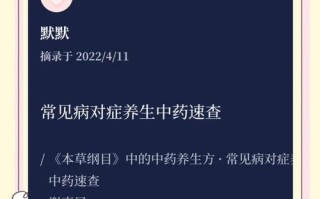 肉豆蔻粉的功效与作用_肉豆蔻粉怎么吃 肉豆蔻粉的功效与作用_肉豆蔻粉怎么吃