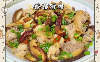 香菇蒸滑鸡怎么做_香菇蒸滑鸡需要焯水吗