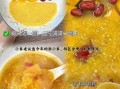 小米粥怎么熬才粘稠_小米粥怎么熬才香