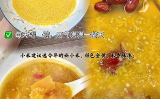 小米粥怎么熬才粘稠_小米粥怎么熬才香