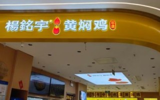 不加盟可以开黄焖鸡店吗_自己开店成本