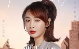 理想之城在哪看免费完整版_理想之城电视剧剧情介绍