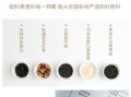 黑芝麻糊配料表有哪些成分_黑芝麻糊配料表安全吗