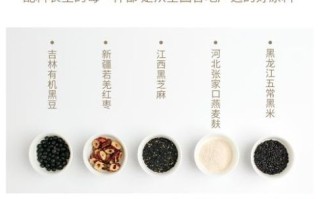 黑芝麻糊配料表有哪些成分_黑芝麻糊配料表安全吗