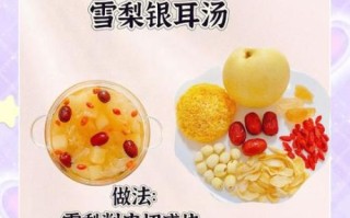 秋天润肺汤有哪些_秋天润燥汤怎么做