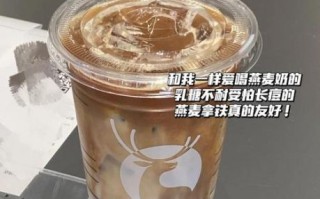 瑞幸咖啡最好喝的前十名_哪款最推荐