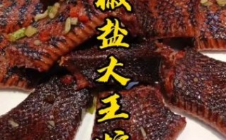 椒盐大王蛇是野味吗_能不能吃