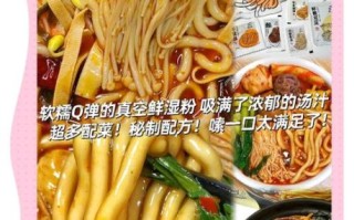 在家怎么做土豆粉_土豆粉配方比例是多少