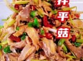 小平菇怎么炒好吃_小平菇的做法大全