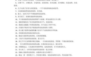 花枝招展是什么意思_花枝招展的用法有哪些