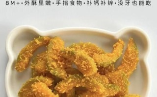 蛋黄焗南瓜怎么做才酥脆_蛋黄焗南瓜正宗做法窍门