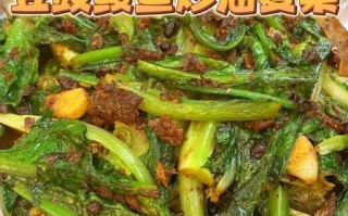 豆豉鲮鱼油麦菜怎么做_油麦菜炒鲮鱼技巧
