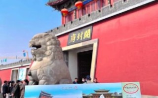 开封府门票多少钱_开封府值得去吗