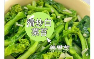 上火吃什么菜好_上火适合吃什么蔬菜