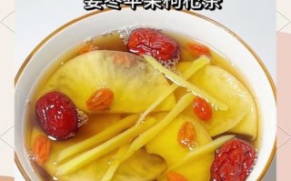 红枣枸杞茶怎么泡_红枣枸杞茶泡多久