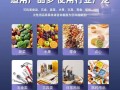绿豆饼机器一套多少钱_绿豆饼机器价格影响因素