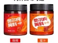 奥尔良腌料哪个牌子好_家用怎么选