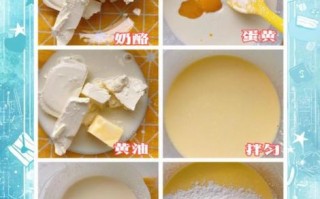 6寸重乳酪芝士蛋糕怎么做_重芝士蛋糕开裂怎么办