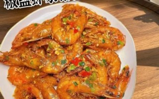 椒盐怎么做_椒盐的做法步骤