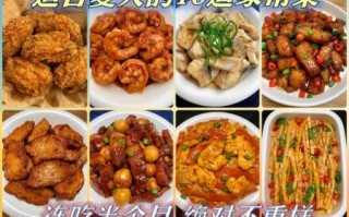 夏季家常菜谱大全图片_哪些菜最开胃