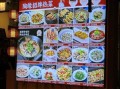 农家饭店菜谱大全_农家菜怎么做才地道