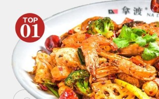 麻辣香锅哪家好吃_麻辣香锅排行榜前十名 麻辣香锅哪家好吃_麻辣香锅排行榜前十名