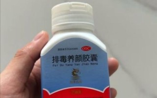 排毒养颜胶囊祛痘吗_效果怎么样