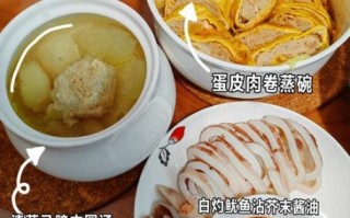 蛋皮肉卷怎么做_蛋皮肉卷的家常做法