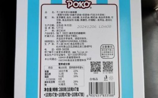 不二家棒棒糖热量_一支多少大卡