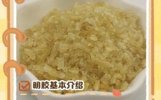 明胶是什么_对人有害吗