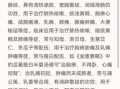 瓜蒌是什么_瓜蒌的功效与作用