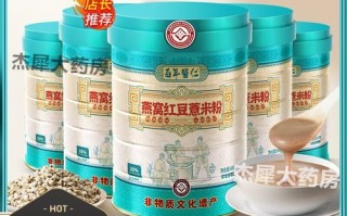 红豆薏米粉能减肥吗_红豆薏米粉减肥原理