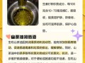 山茶油怎么吃最好_孕妇能吃吗
