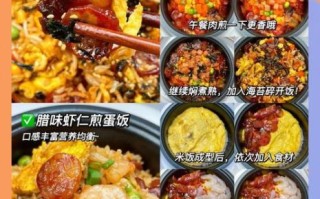 电饭锅做煲仔饭怎么做好吃_电饭锅煲仔饭最正宗做法
