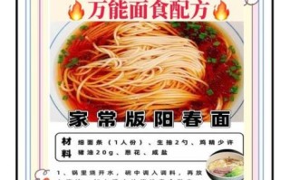 怎样煮面条不粘锅_煮面条要多久才熟