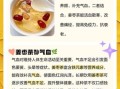 红枣姜茶的功效与作用什么时候喝好_经期能喝吗