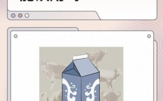 牛奶冻冰还能喝吗_解冻后口感会变差吗