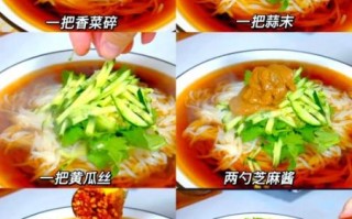 东北热汤面怎么做_正宗东北热汤面做法