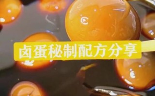 乡巴佬卤鸡蛋怎么做_自制卤鸡蛋配方