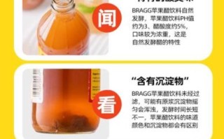 bragg苹果醋能减肥吗_喝多久见效