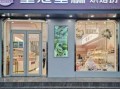 皇冠蛋糕店地址在哪里_皇冠蛋糕店营业时间